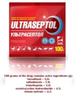 Norsulfazole Oxytetracycline Sulfadimidine Trimethoprim Tylosin - Powder