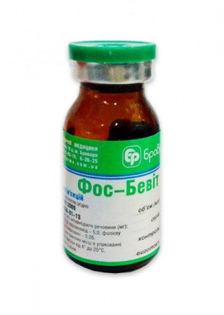 Fos-bevit 10ml - Loopyvet