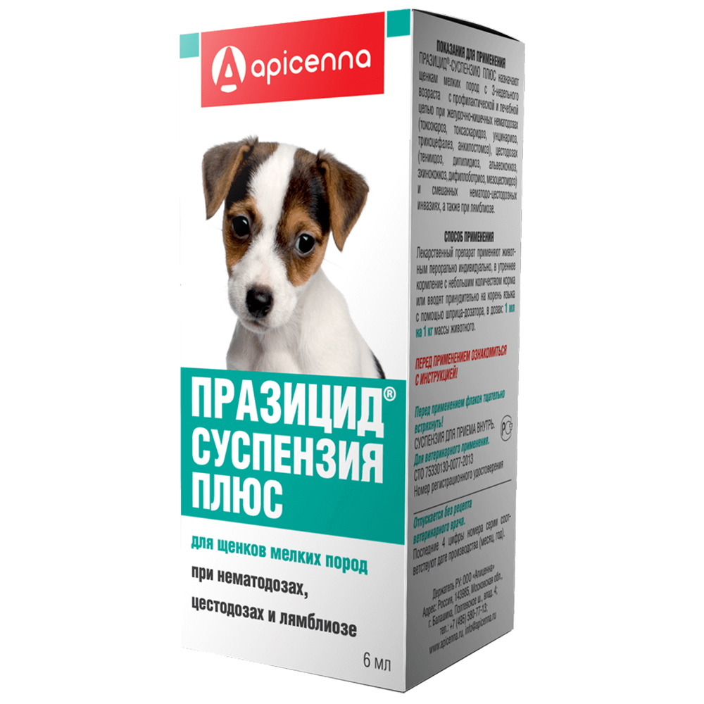 Stronghold (selamectin) 15 mg Spot-On Solution Kittens and Puppies 3 pip