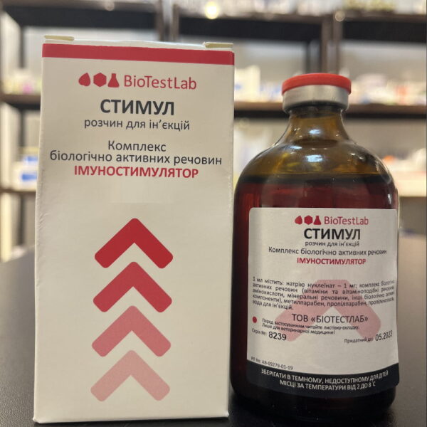 Giskan-5 serum 1 amp - Loopyvet - Online Vet Pharmacy - Petmeds