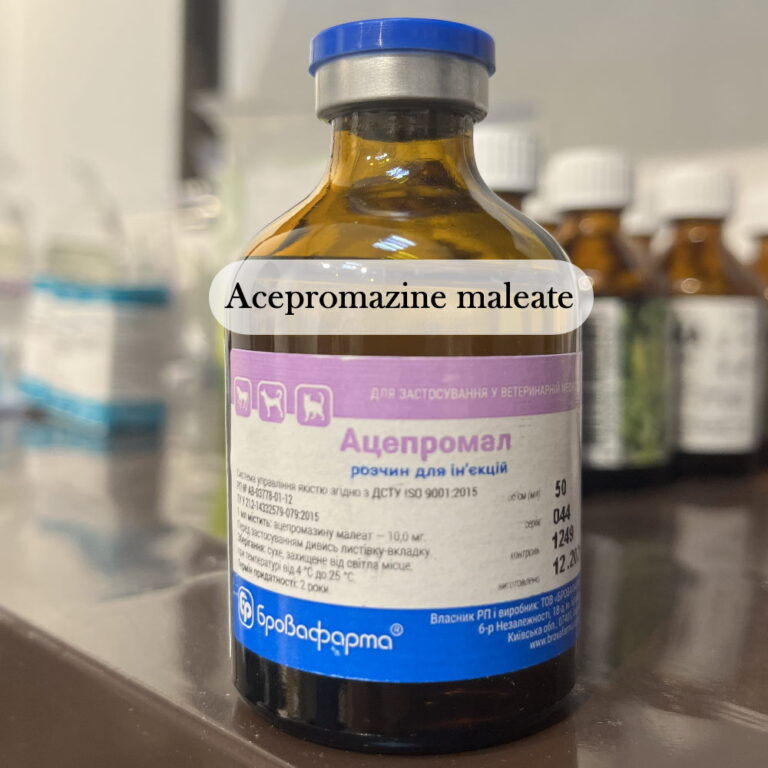 AСEPROMAL (acepromazine maleate) solution injected No prescription