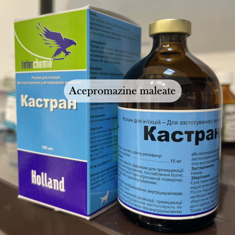 Castran (acepromazine) Solution for injection Without prescription