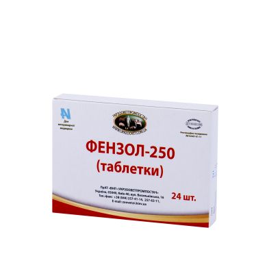 Fenbendazole 222 panacur best dewormer No prescription For Sale