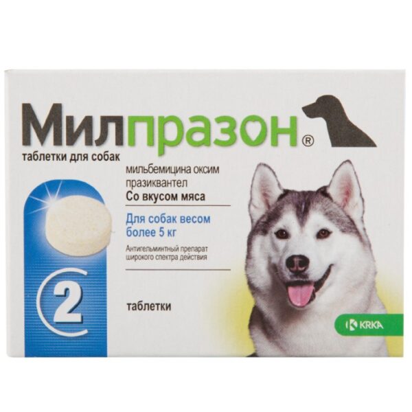 Milprazon (milbemycin oxime, praziquantel) for puppies No prescription