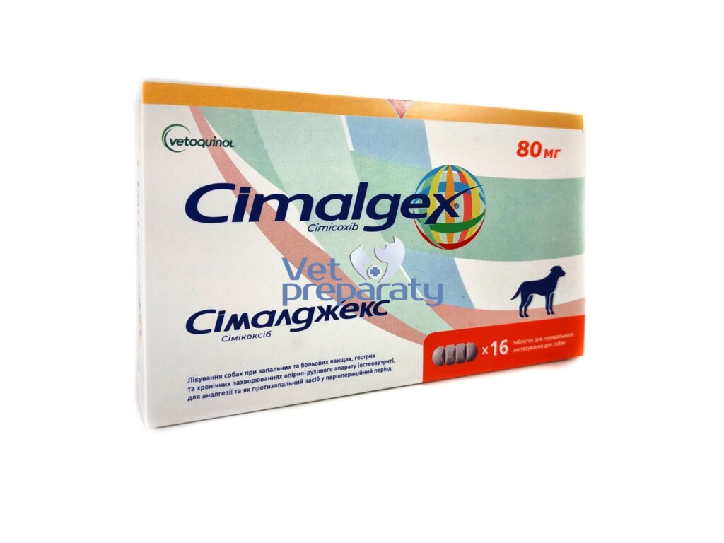 Cimalgex 80 mg, 16 tabs - Loopyvet - Cimalgex - Petmeds Online