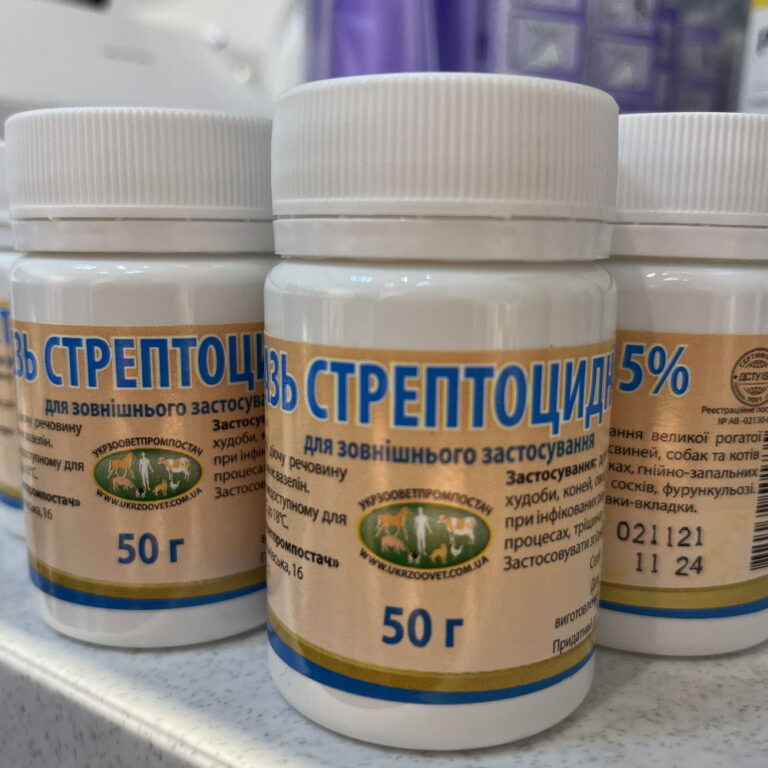 Streptocide ointment 5% 100 g - Loopyvet For Sale Online Store