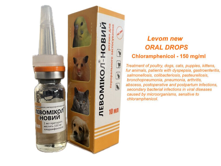 Сhloramphenicol oral drops FOR SALE for cats and dogs
